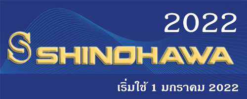 บริษัท วินแชนซ์ อินดัสตรีส์ จำกัด